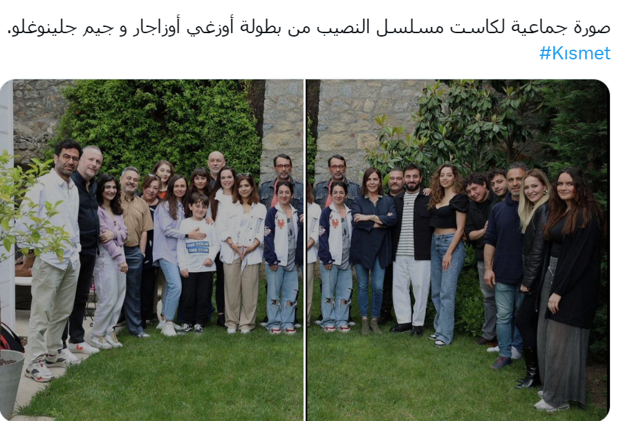 قناة Fox تعلن موعد عرض مسلسل نصيب - Kismet المنتظر | ET بالعربي